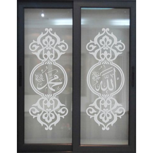 Calligraphy Vinyl Cutting Stickers For Glass Windows, Mosque Doors ...