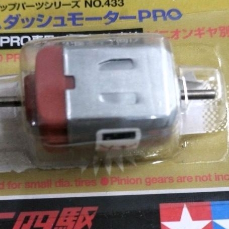 Tamiya dynamo Breakin services | Shopee Philippines