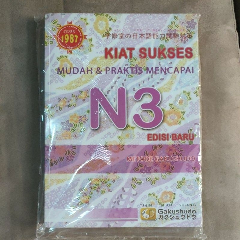 Japanese Book Of N3 Success Tips (Gakushudo) | Shopee Philippines
