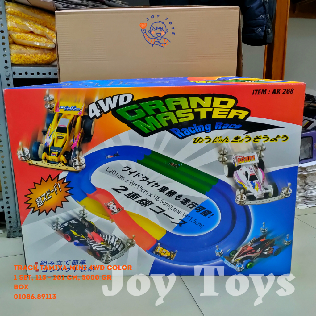 Track TAMIYA MINI 4WD Color 2 Lane 1 SET | Shopee Philippines