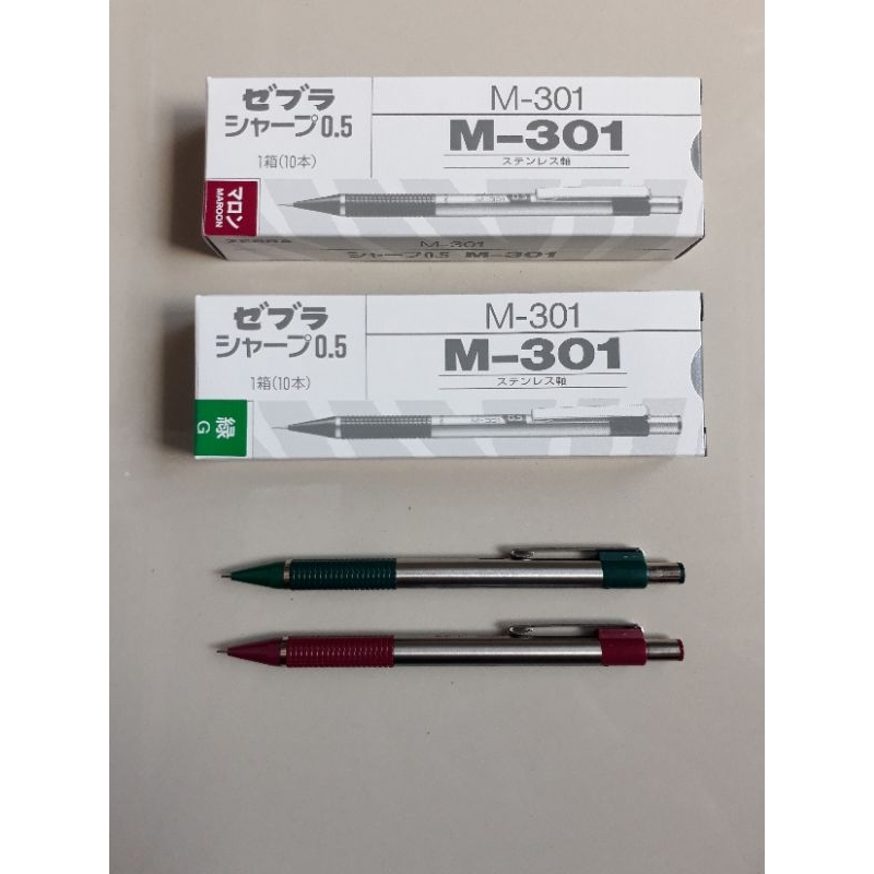 Zebra M-301 Mechanical Pencil (Price for 1 Pcs/ 1 pencil) | Shopee ...