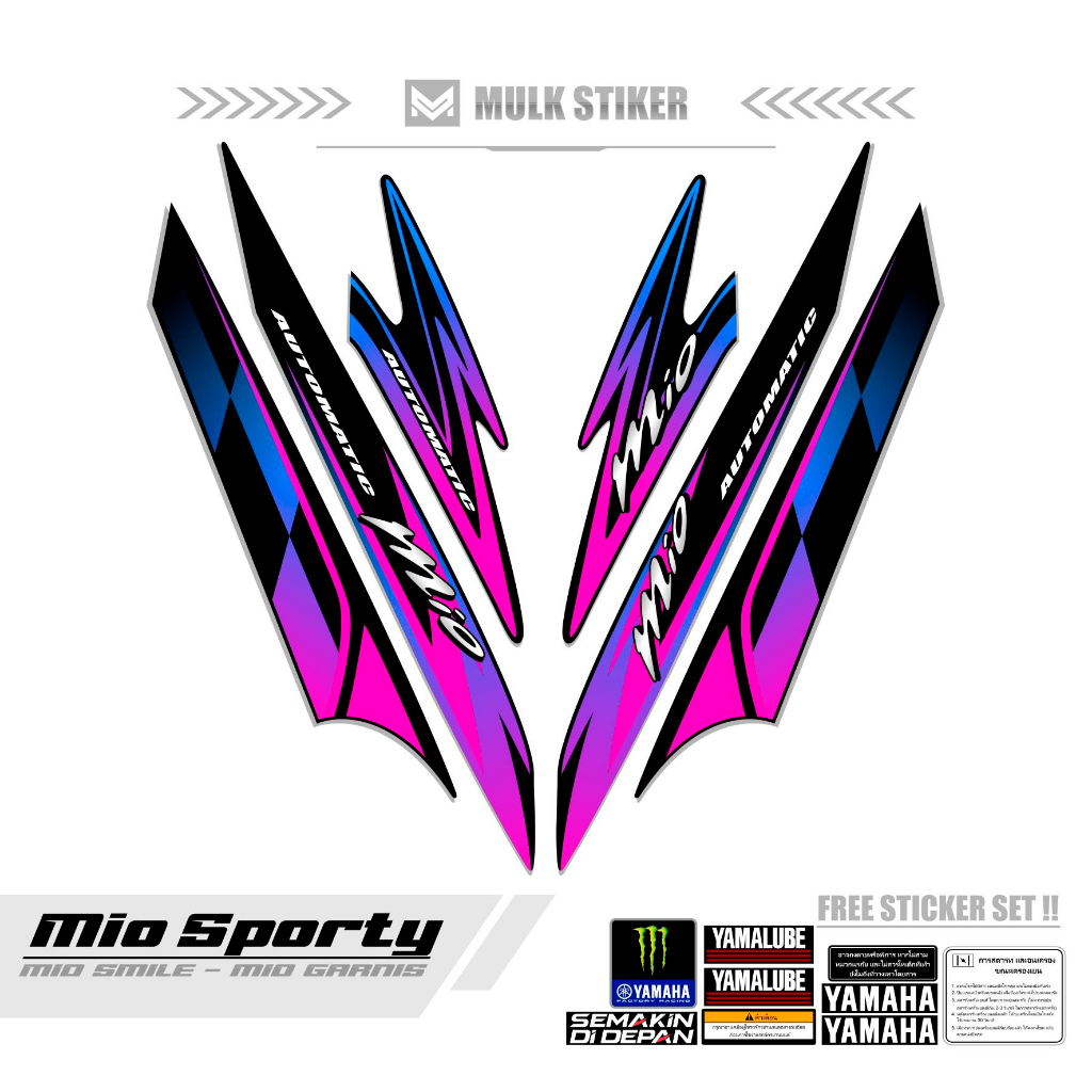 Mio SPORTY STRIPING MOTIF 28 / MIO SMILE STICKER / URBAN STICKER ...