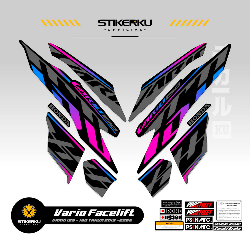 Striping VARIO FACELIFT MOTIF 2 / STICKER VARIO NEW 125 / 150 / ALL NEW ...