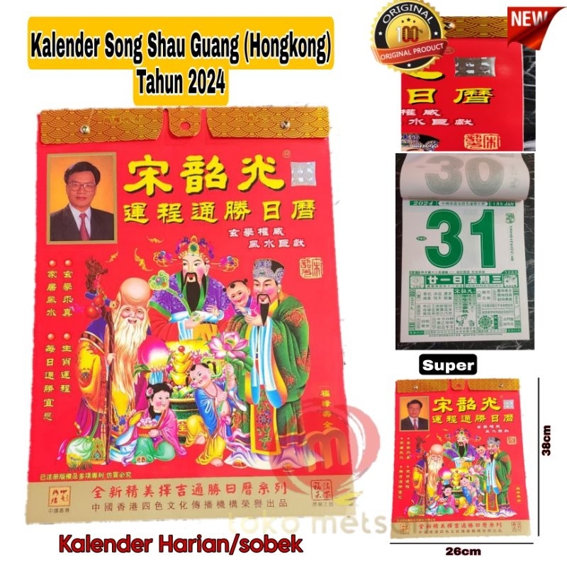 Daily calendar 2024 Chinese calendar 2024 Hong Kong calendar | Shopee ...