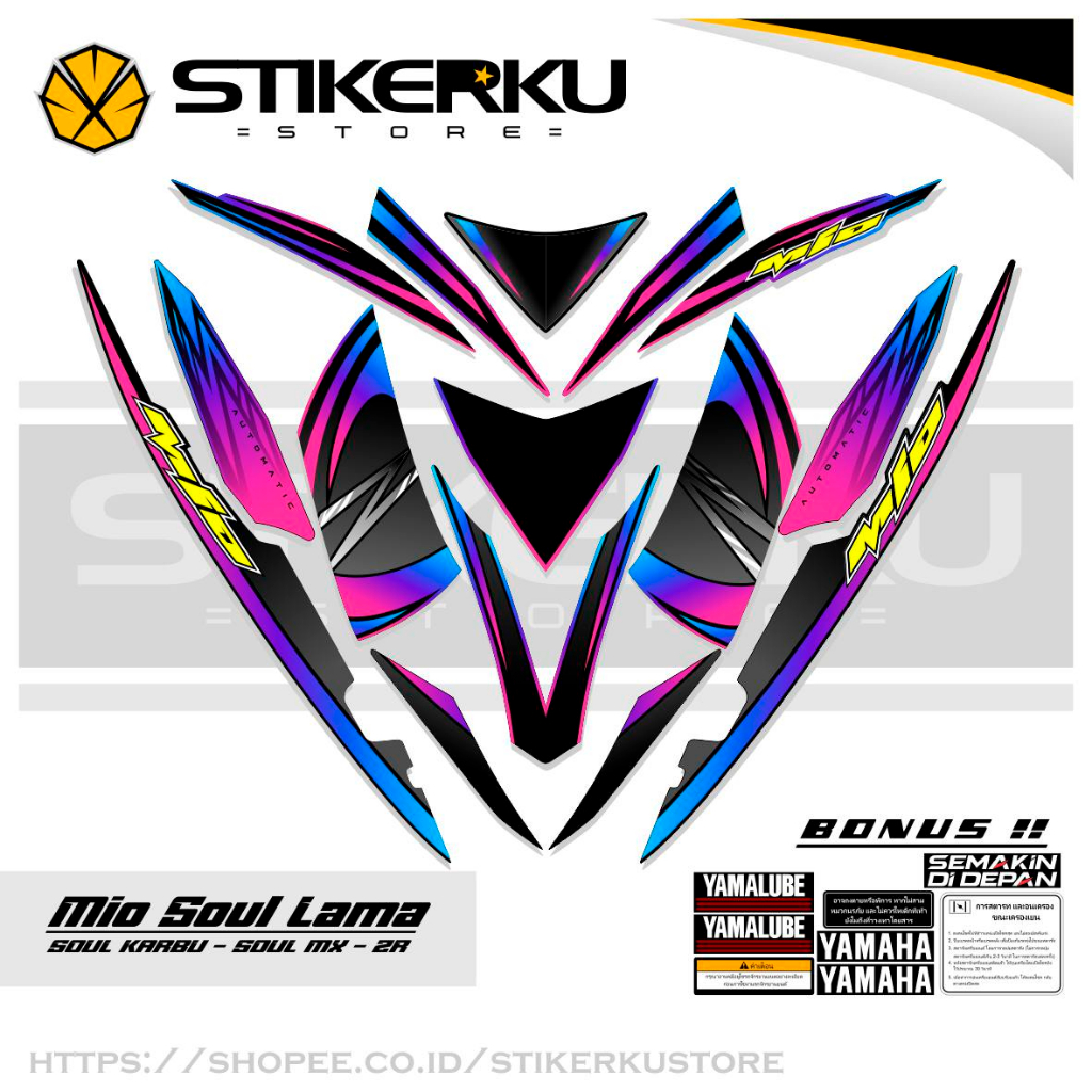 STRIPING MIO SOUL LAMA MOTIF 11 / SOUL Z KARBU / STICKER MIO SOUL LAMA ...