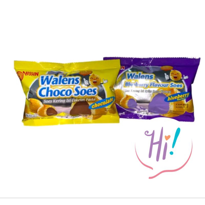 Nissin WALLENS CHOCO SOES/Unit @ 15 GR | Shopee Philippines