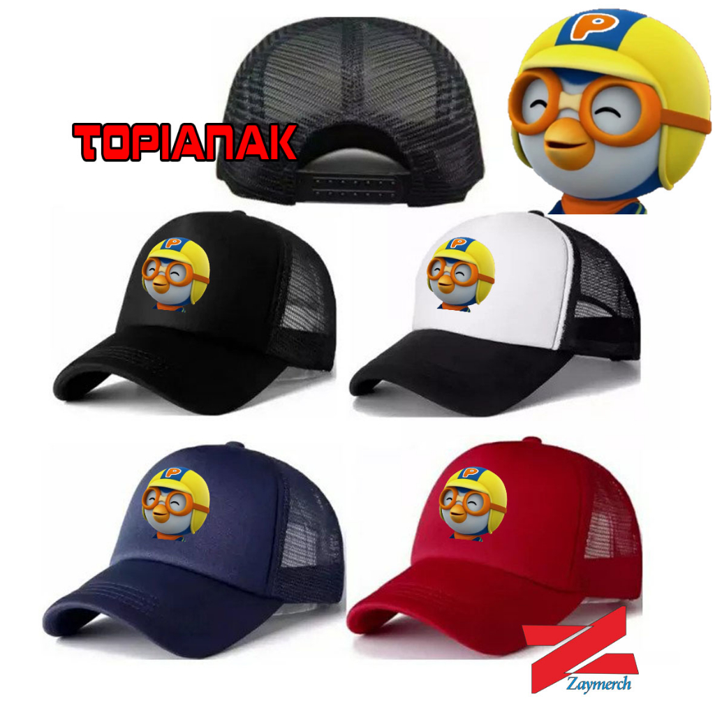 Children's hat pororo head tracker hat children's net hat | Shopee ...