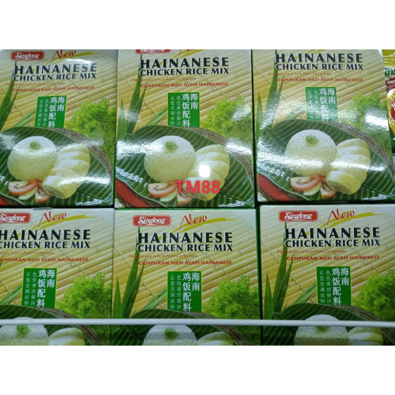 Hainanese CHICKEN RICE MIX/HAINANESE CHICKEN RICE MIX SINGLONG | Shopee ...