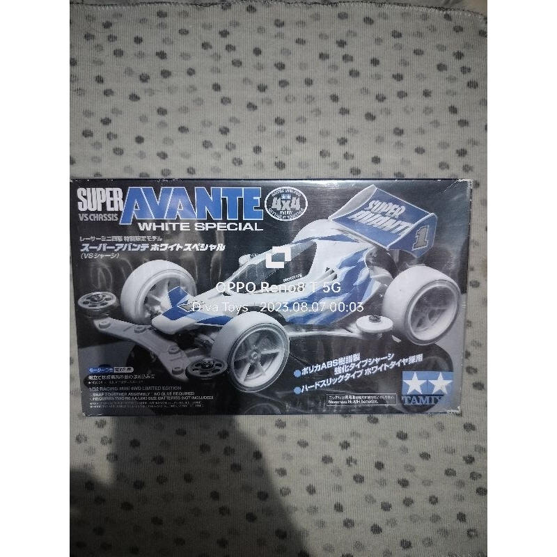 Tamiya 94639 Super Avante White Special Made In Japan | Shopee Philippines