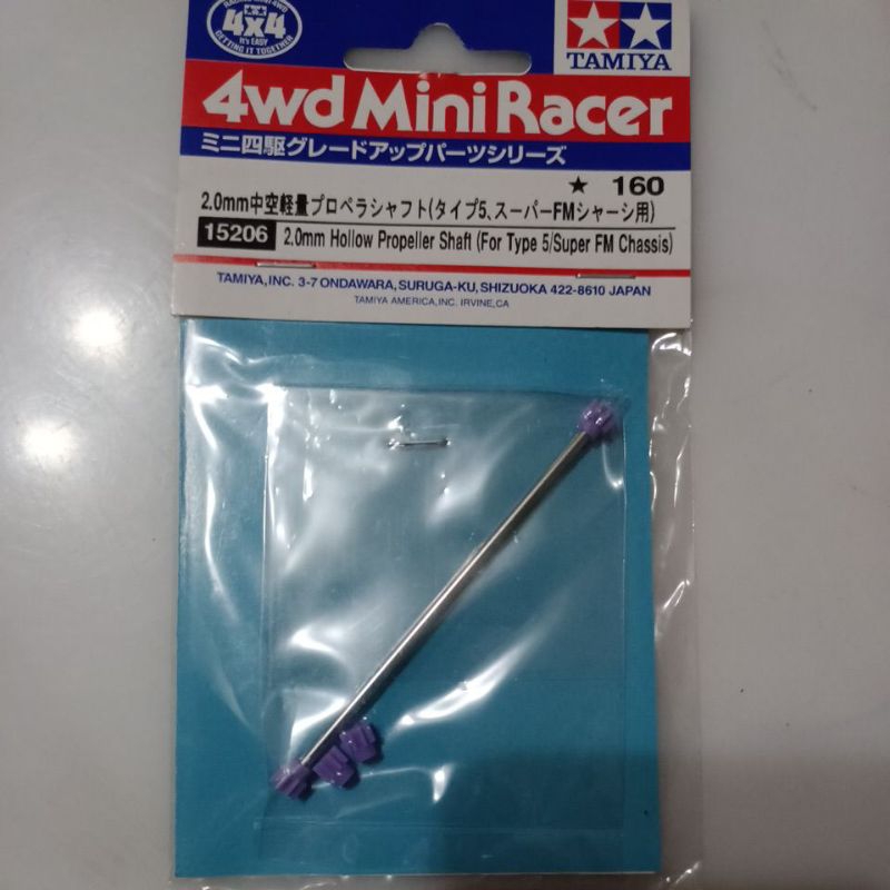 Tamiya 15206 2.0mm hollow propeller shaft (photo type 5& sfm) | Shopee ...