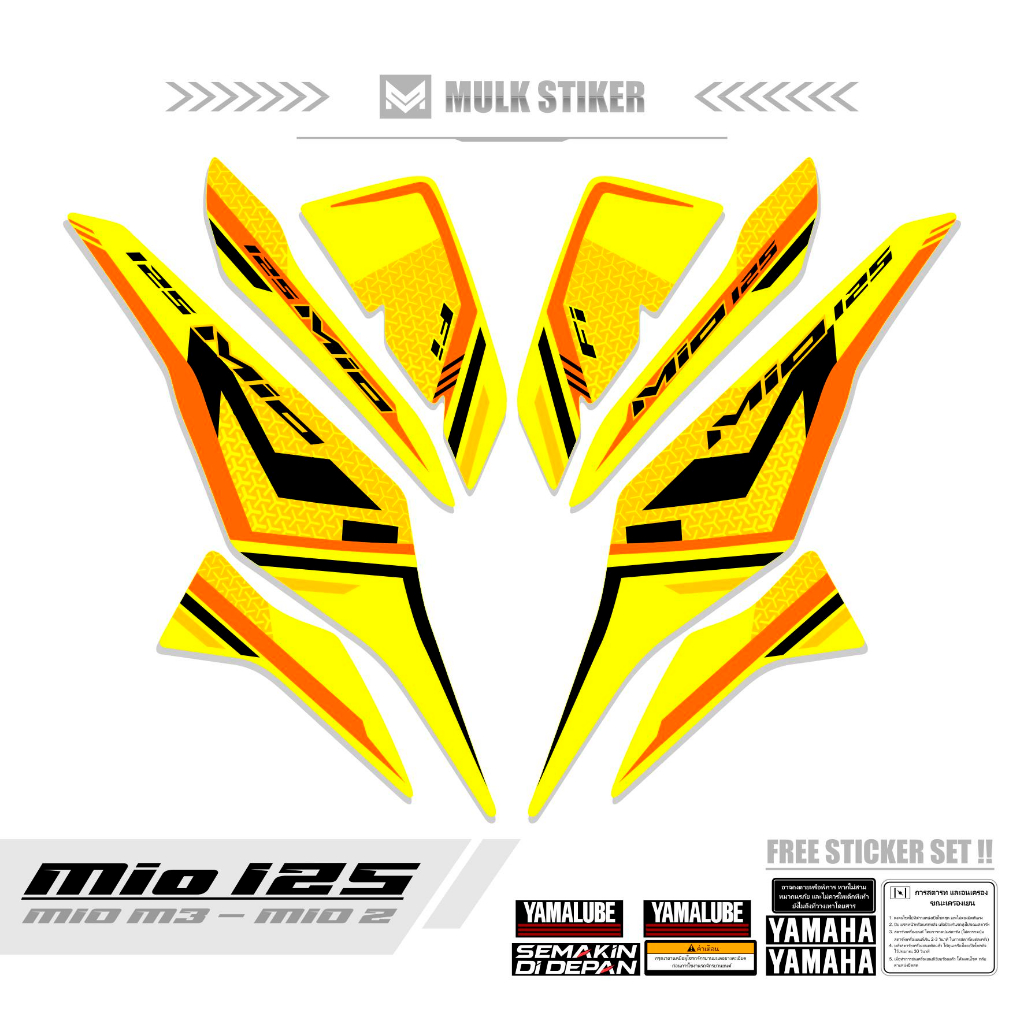 Striping MIO 125 MOTIF 17 / STICKER MIO M3 / Z / 125 / SOLARIZ STICKERS ...