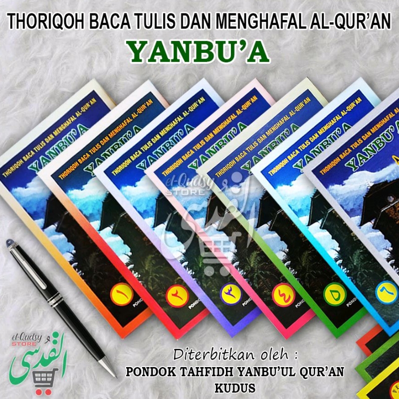 Yanbu'a COMPLETE VOLUME ORIGINAL 100% ORIGINAL book yanbua - VARIATION ...