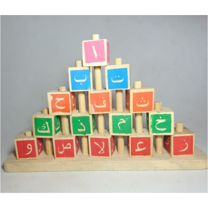 Screen Printed Pyramid hijaiyah Letter Building Block Toy | Shopee ...