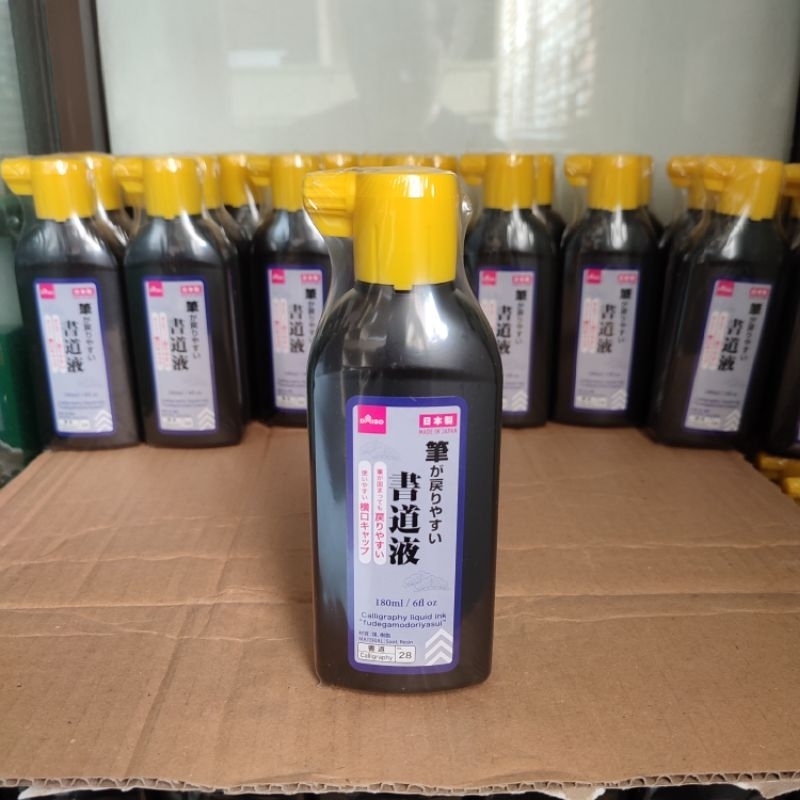 Japanese Daiso Calligraphy Ink For Handam/Qalam 180ml | Shopee Philippines