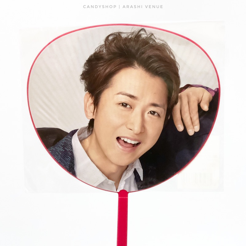 Arashi 5x20 Anniversary mini uchiwa - Ohno Satoshi (please read ...