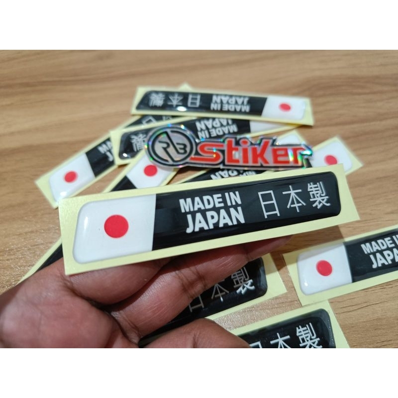 Emblem stickers made in japan, flexible 3D embossed stickers made in ...