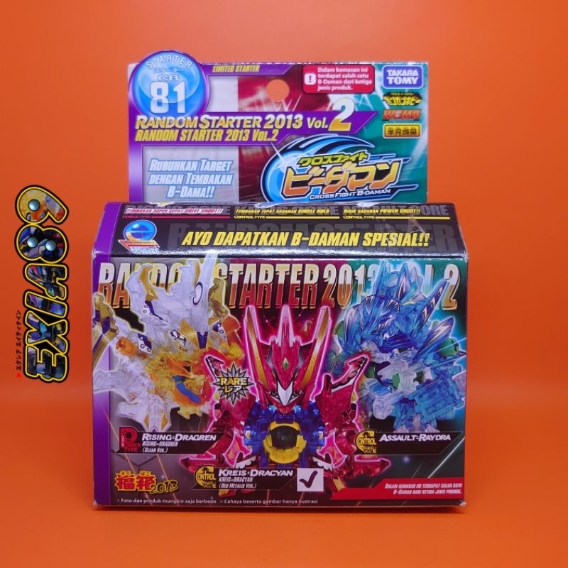Cross Fight B Daman Starter CB81 RS 2013 Vol.2 - Kreis Dracyan RARE ...