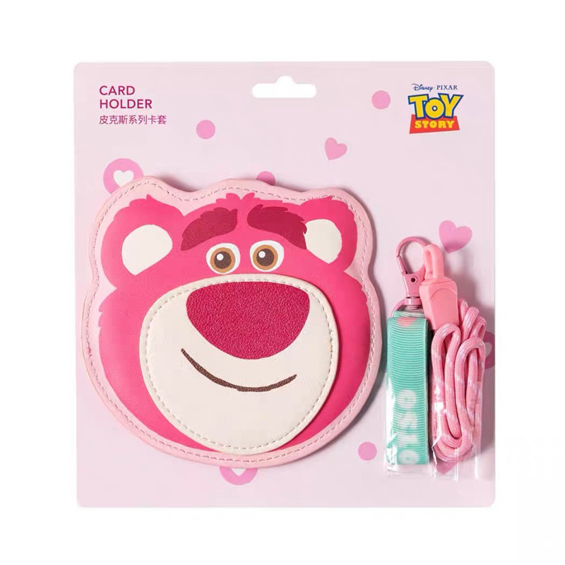 Miniso Id Card Lotso | Shopee Philippines