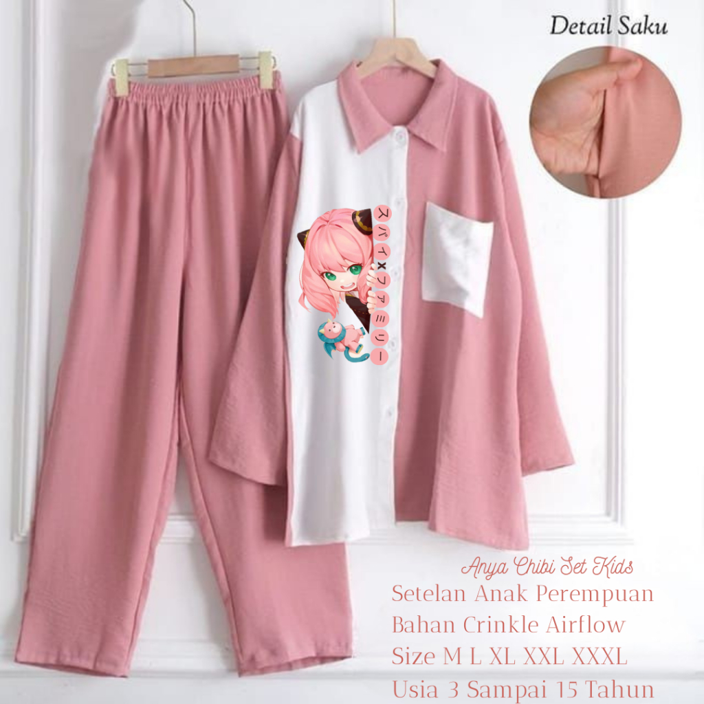 S Girls Valin Set 2in 1 Two Tone Color Anya Chibi Set Kids Crinkle ...