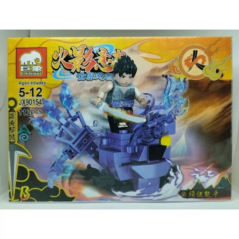 Naruto Konoha Sasuke Kakashi Jiraiya Set Biju Kyubi Kurama Action ...