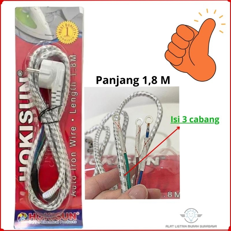 Ironing Cable / Rubbing Cable contains 3 cables, 1.8 meters long, Large ...