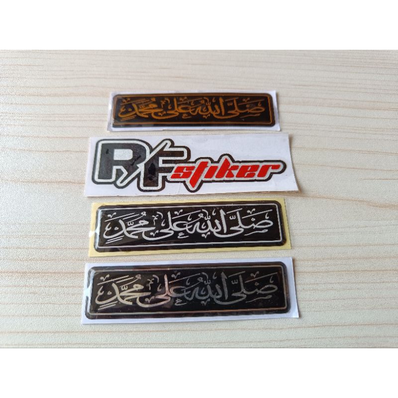Sticker SHOLAWAT EMBLEM embossed SHOLAWAT EMBLEM | Shopee Philippines