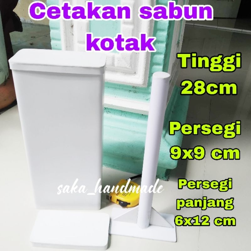 4" SQUARE & RECTANGULAR PVC PIPE SOAP MOLD | Shopee Philippines