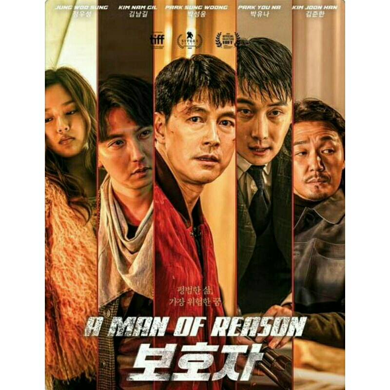 DVD A MAN OF REASON (2023) | Shopee Philippines