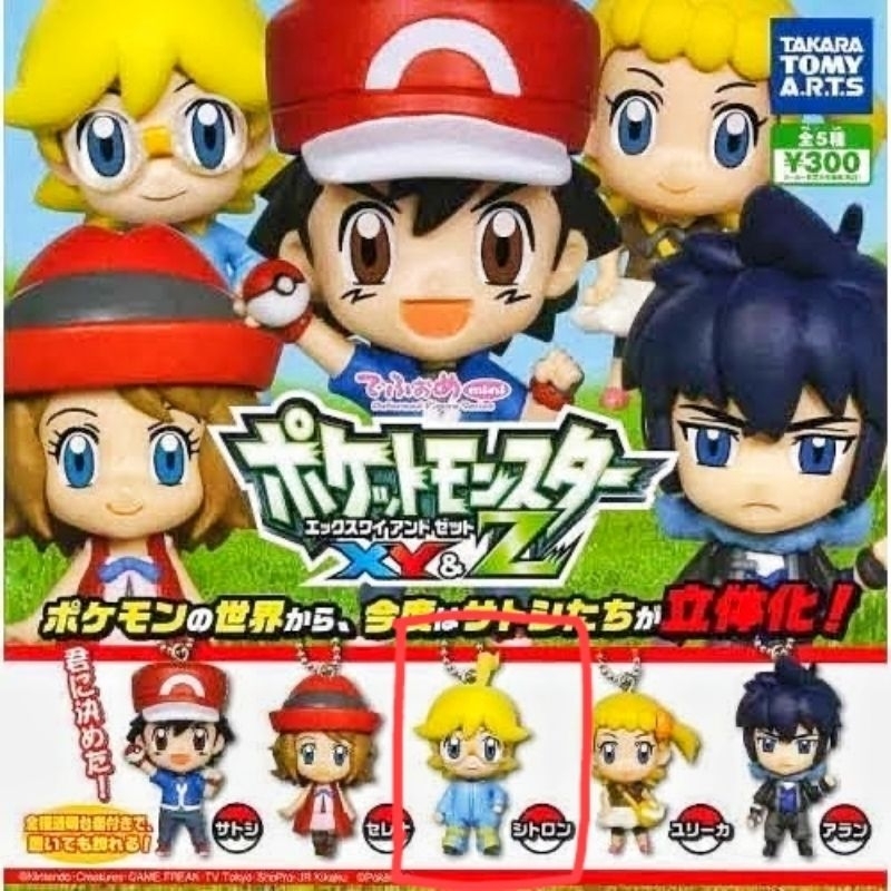 {READY} Gachapon Gashapon Gacha Takara Tomy Arts Pokemon XYZ Trainer ...