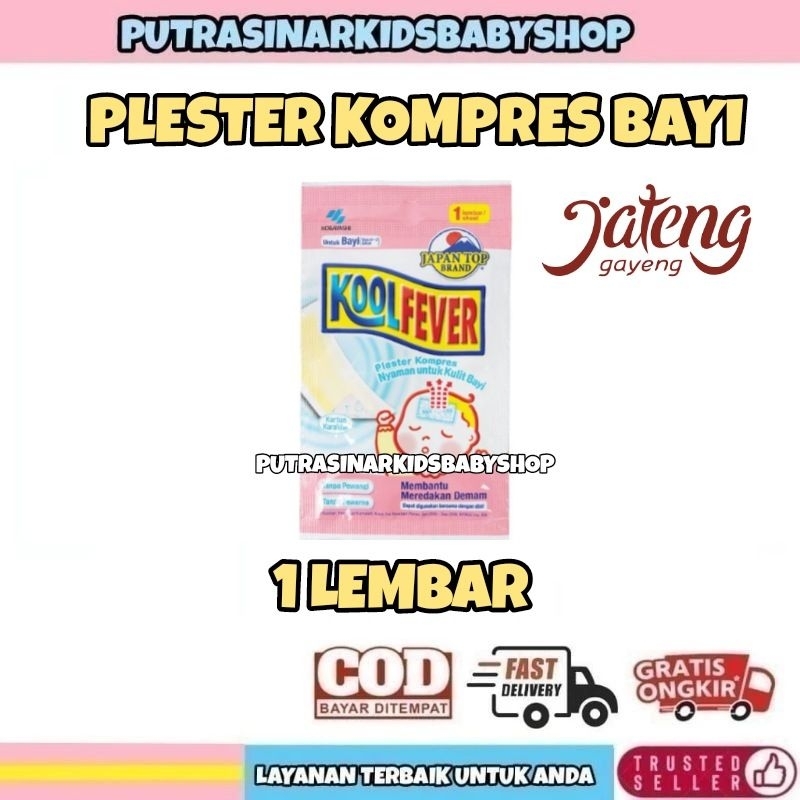 [AVAILABLE] KOOL FEVER FEVER COMPRESS PLASTER FOR BABY KOOLFEVER ...