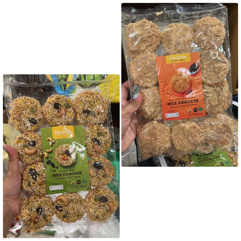 Rice CRACKER ORIGINAL FROM THAILAND | Shopee Philippines