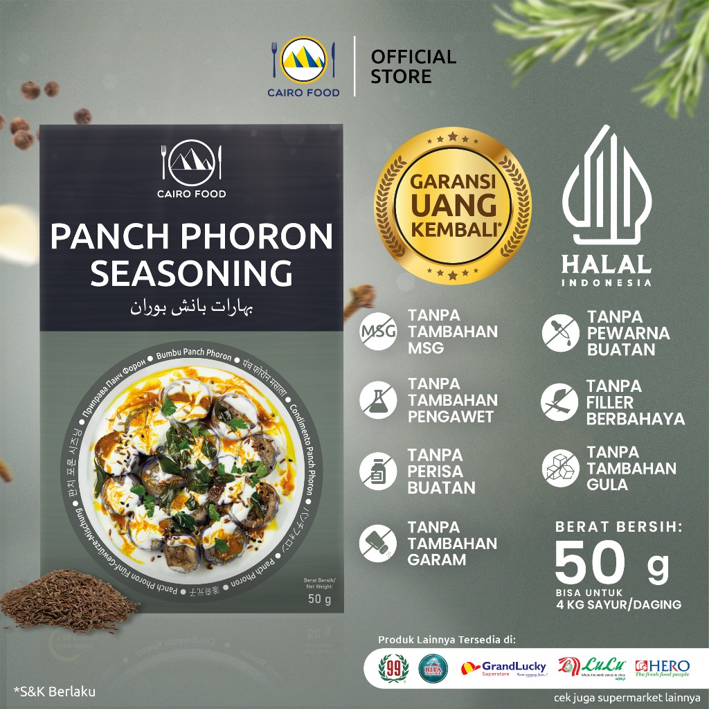 Panch Phoron Seasoning - Cairo Food | Shopee Philippines