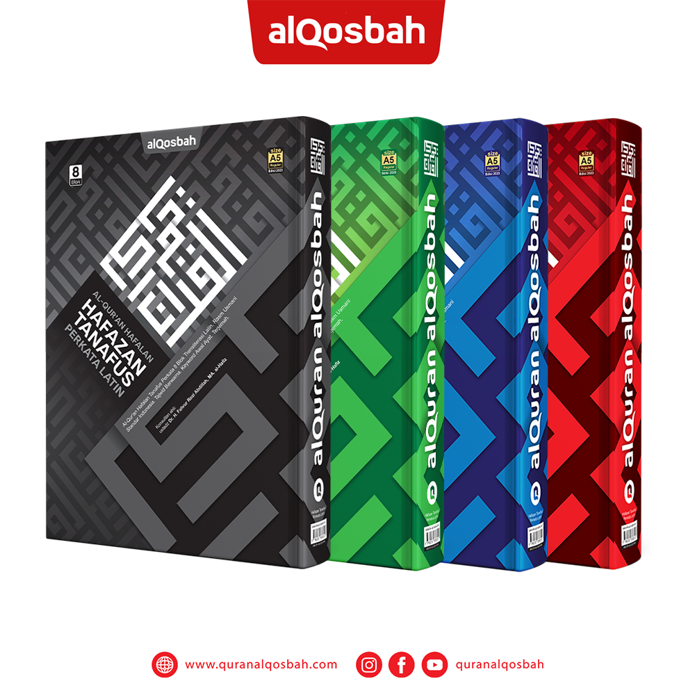 Al QURAN Hafazan Tanafus Latin Words METALIZE A5 Size | Shopee Philippines