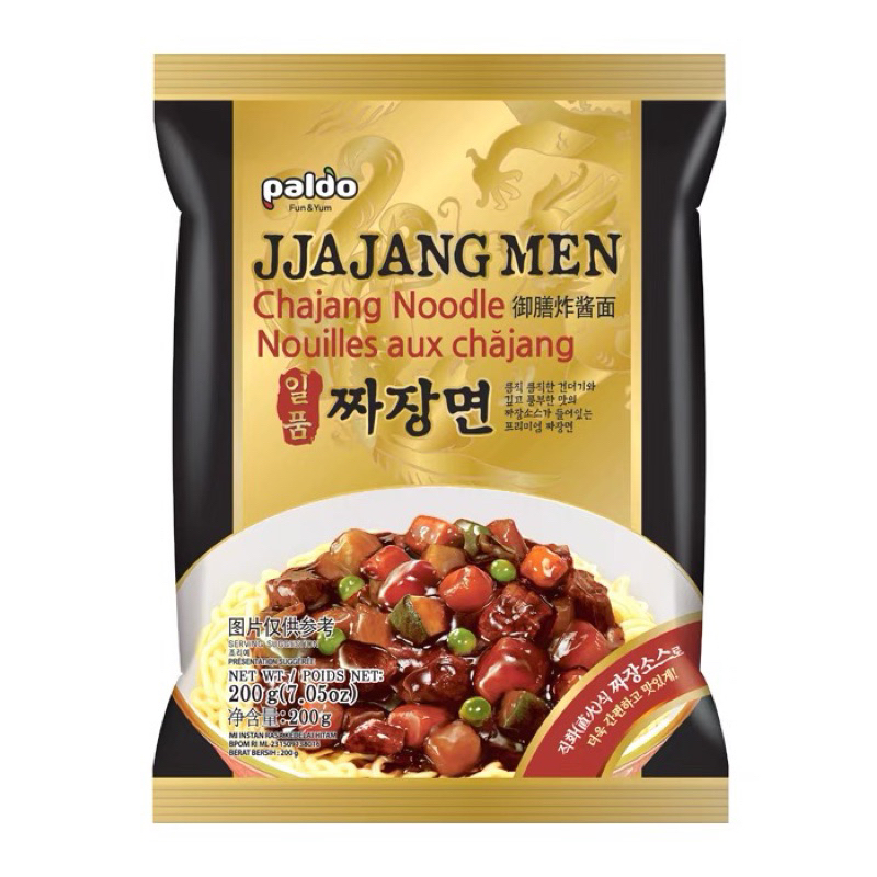 Paldo Jjajangmen 200g Chajang Noodles Korean Instant Noodles | Shopee Philippines