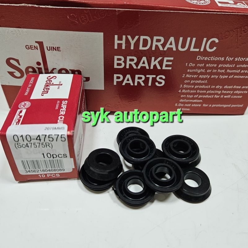 Brake RUBBER SC 47575 R EXTRA CARRY BRAKE RUBBER PRICE 10pc | Shopee ...