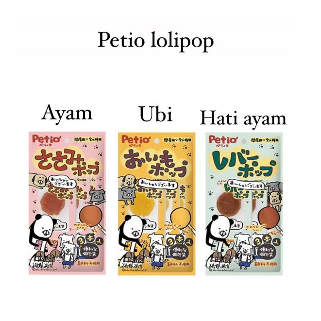 Petio lollipop dog snacks Japanese food | Shopee Philippines