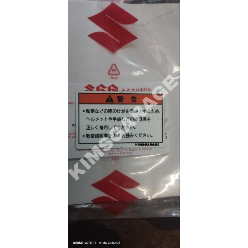 Japanese Suzuki Address Nex ALL Suzuki Original SGP Warning Label ...