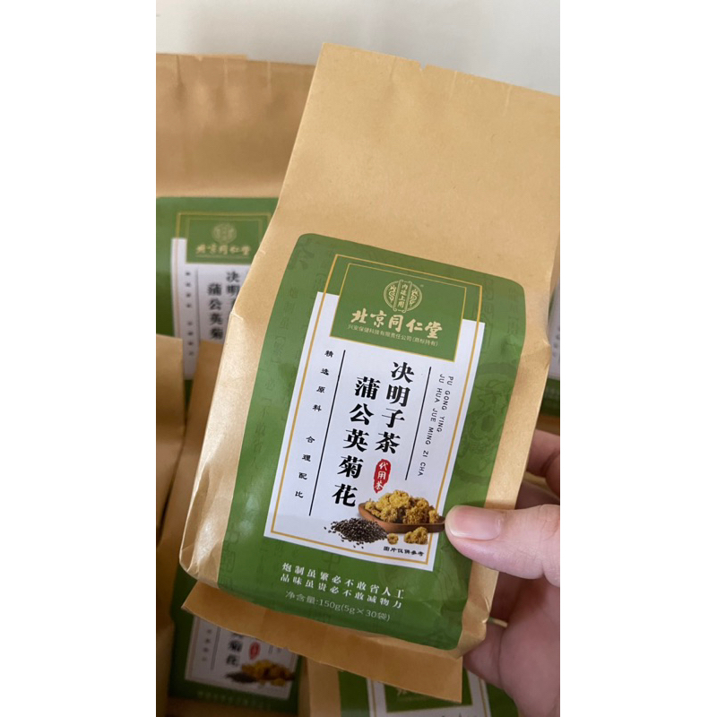 Liver Care Tea (PU GONG YING JUE MING ZHE CHA) | Shopee Philippines