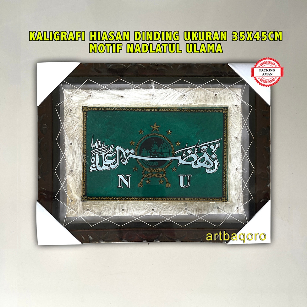 Nu Nahdlatul Ulama Calligraphy, Genuine Goat Skin, Size 35x45cm ...
