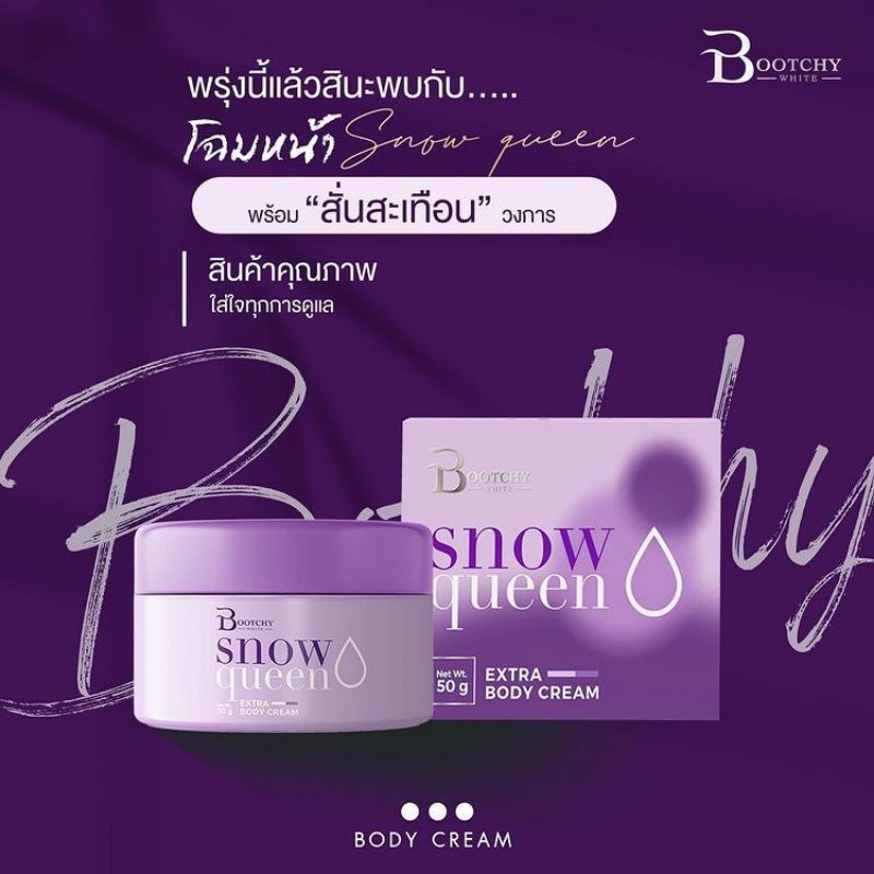 Bootchy WHITE SNOW QUEEN EXTRA BODY CREAM BODY WHITENING CREAM | Shopee ...
