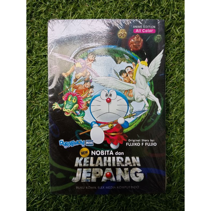 Comic Doraemon Movie Nobita and the Birth of Japan New Ankme Edition ...