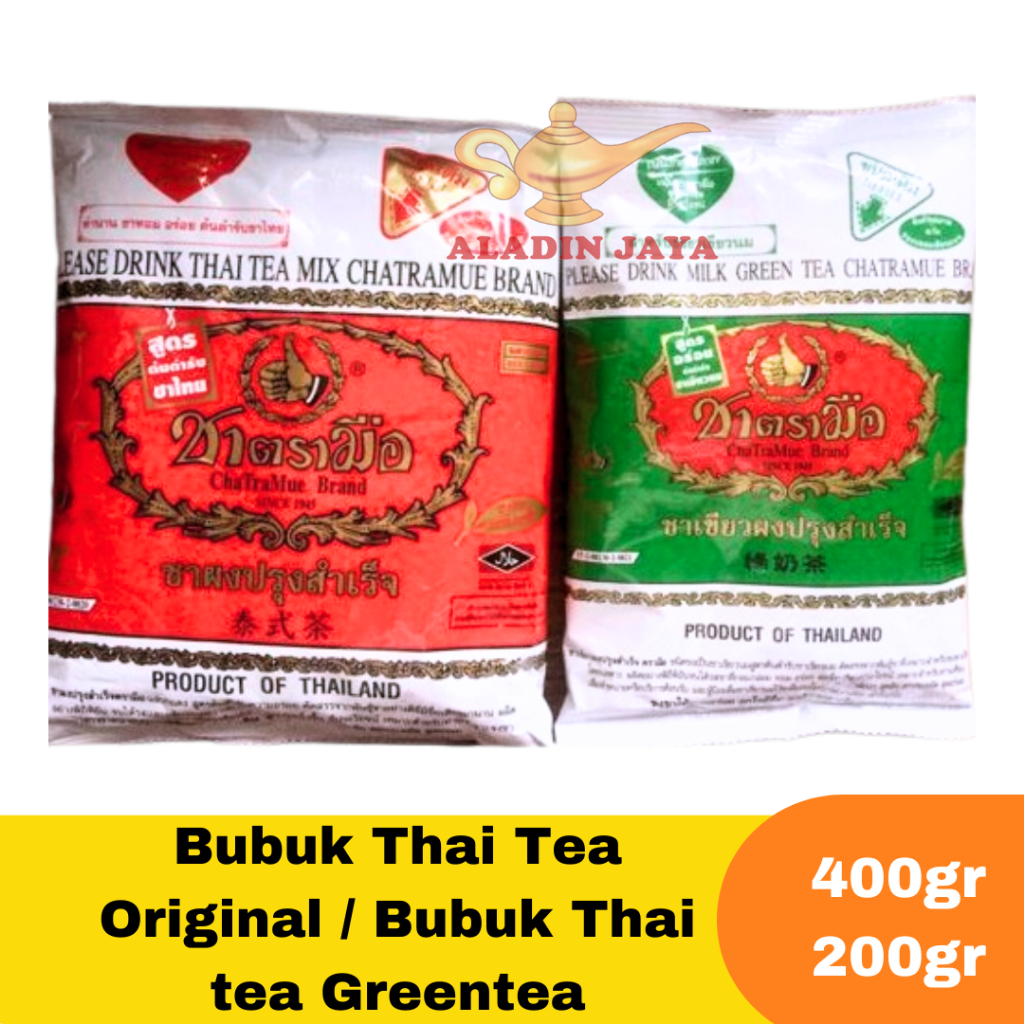 Original Thai tea Powder / Thai tea Greentea Powder (Dum-Dum) | Shopee ...