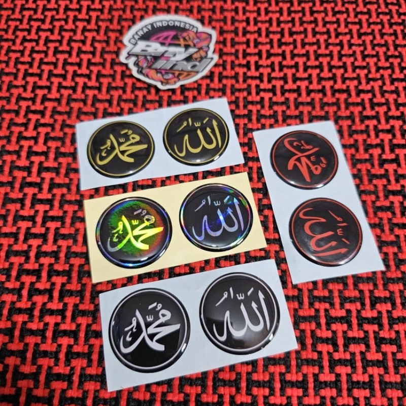 Allah Muhammad Embossed Emblem Sticker | Shopee Philippines
