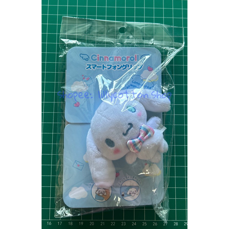 Cinnamoroll Doll Popsocket Sanrio Original Japan - Cinnamoroll Doll ...