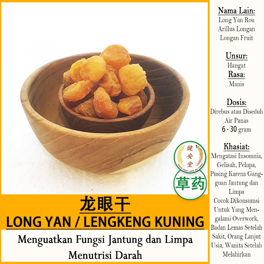 DRY LONGAN - Arillus Longan [Long Yan ] Herbal TCM Per 100 grams ...