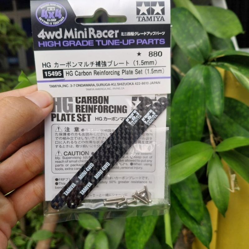 TAMIYA 15495 HG CARBON REINFORCING PLATE SET (1.5MM) | Shopee Philippines