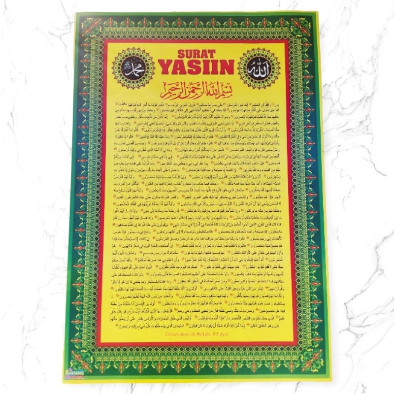 Calligraphy Poster with Image of the Surah Yasin | Shopee Philippines