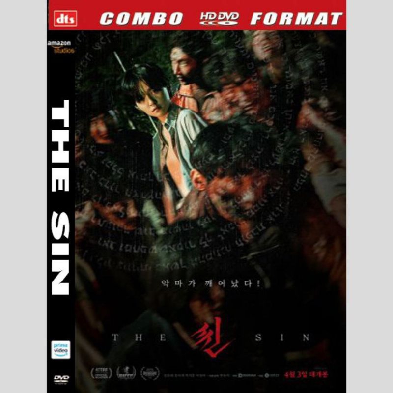 The SIN (2024) Film Cassette | Shopee Philippines