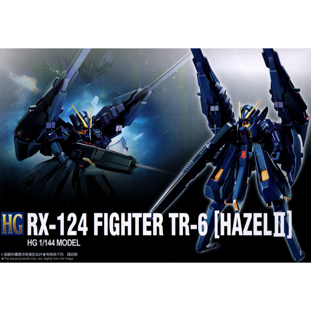 Hg Xing Fengshe / XFS 1:144 Fighter TR 6 Hazel 2 / II | Shopee Philippines