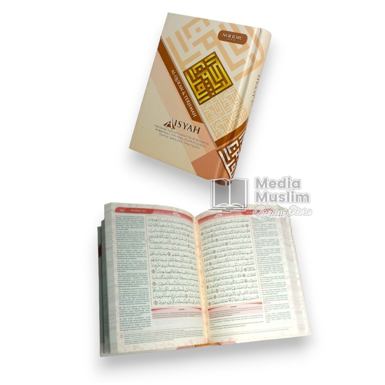 Small Quran - Al Quran Aisyah A6 HC Nur Science, Quran And Translation ...